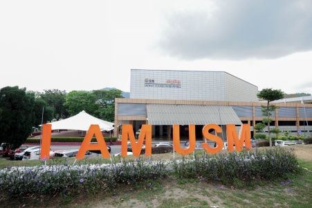 Jabatan Pendaftar USM Kejuruteraan